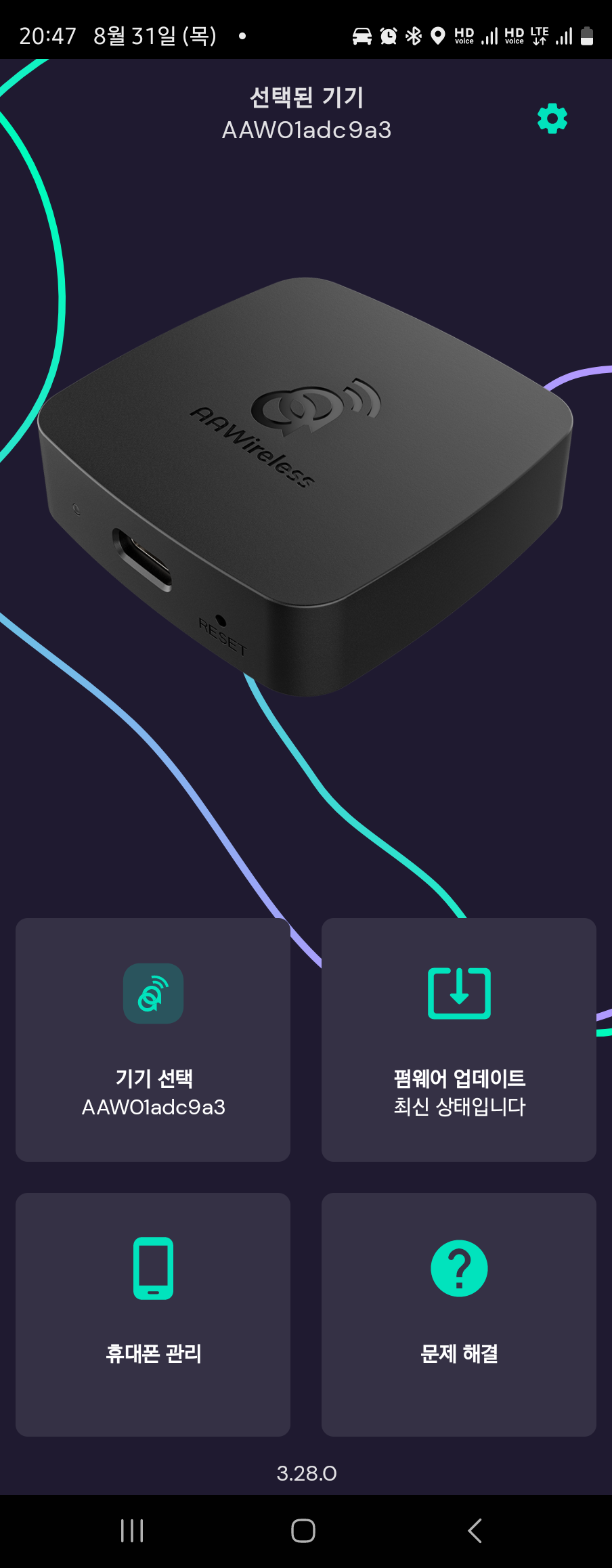 무선 안드로이드 오토를 쓰려면 AAWireless – (2) 일주일동안 선 없이 편리하게 사용했습니다. - 미코