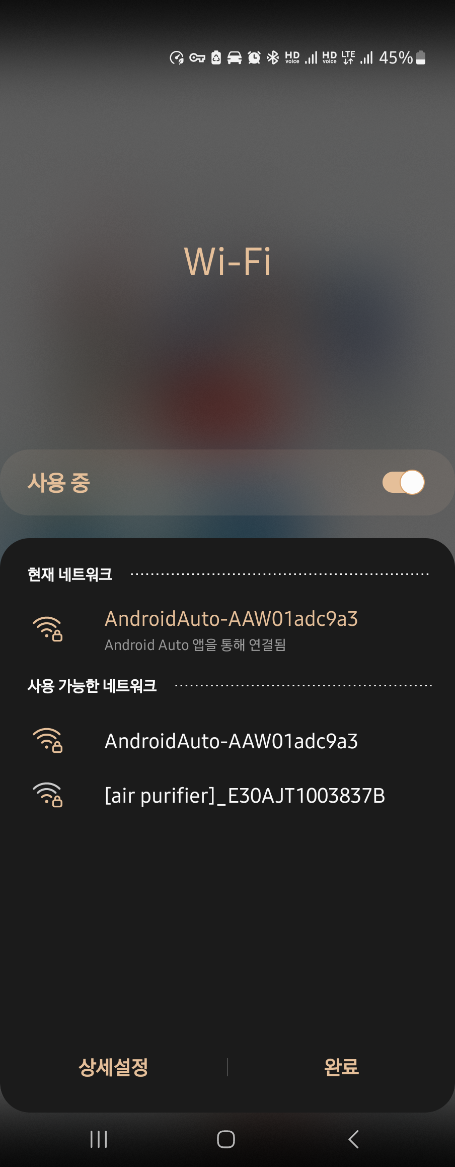 무선 안드로이드 오토를 쓰려면 AAWireless – (2) 일주일동안 선 없이 편리하게 사용했습니다. – Minny's Blog